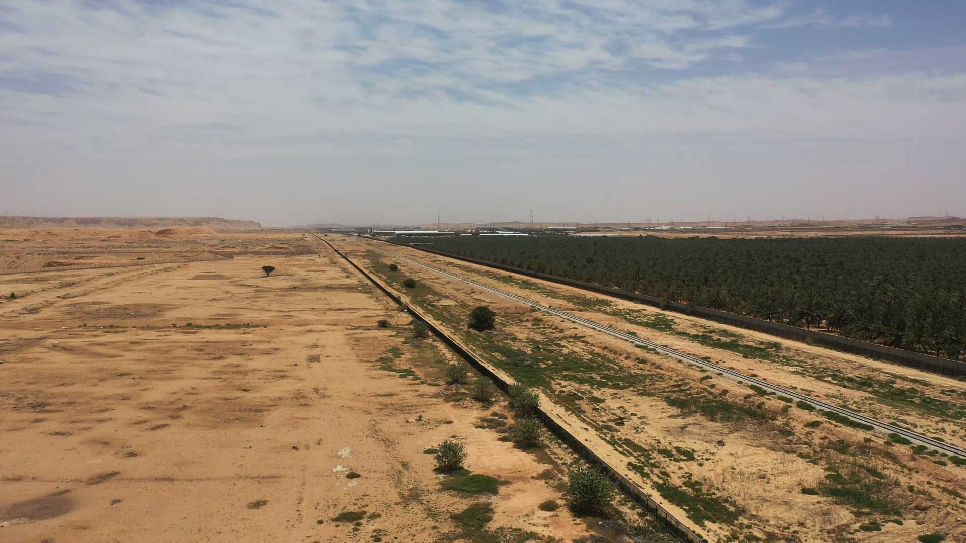 About Us - Saudi Geophysical